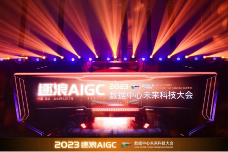 广东申菱环境系统股份有限公司